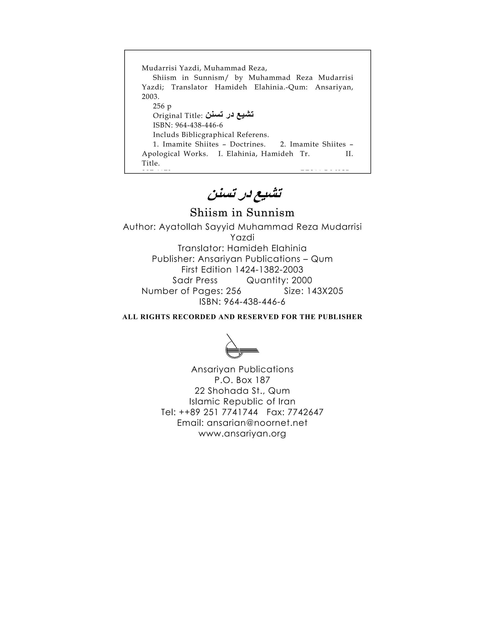 Shiaism in Sunnism | PDF