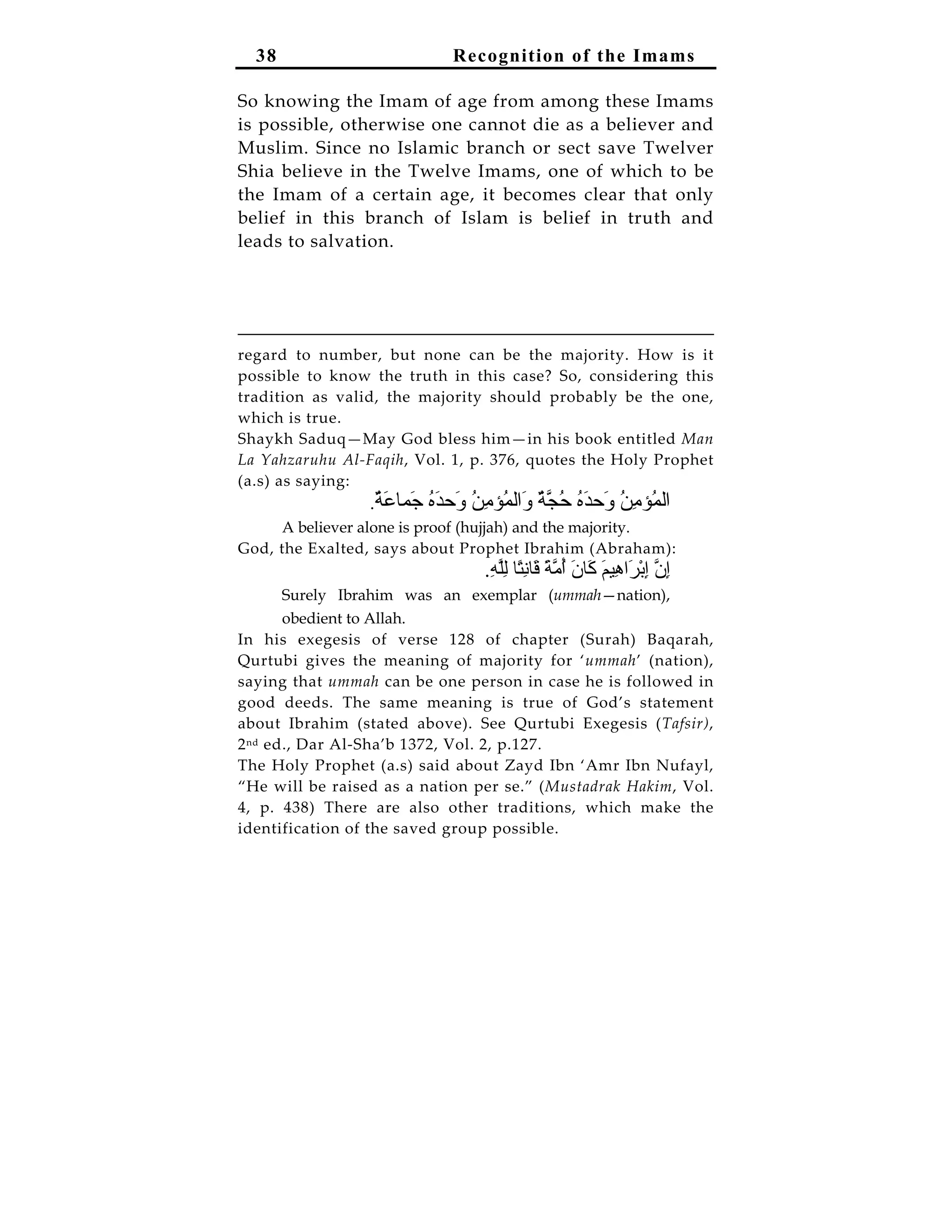 Shiaism in Sunnism | PDF