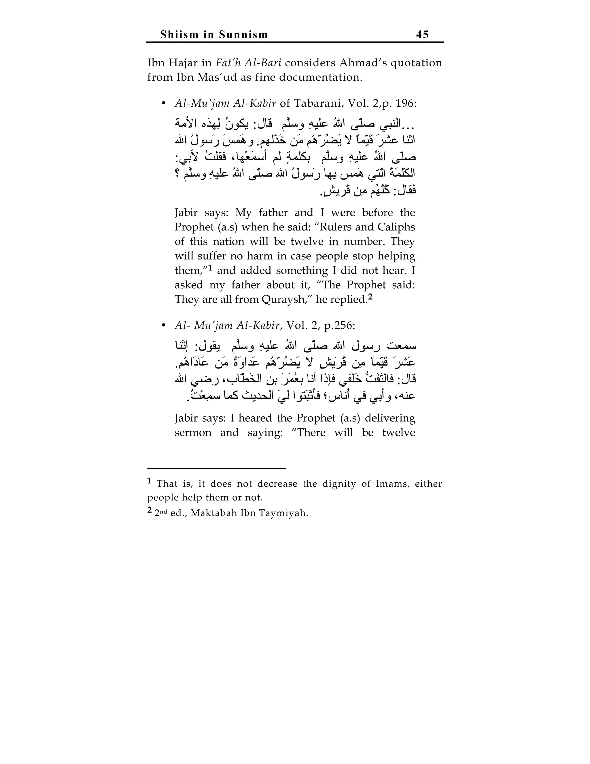 Shiaism in Sunnism | PDF