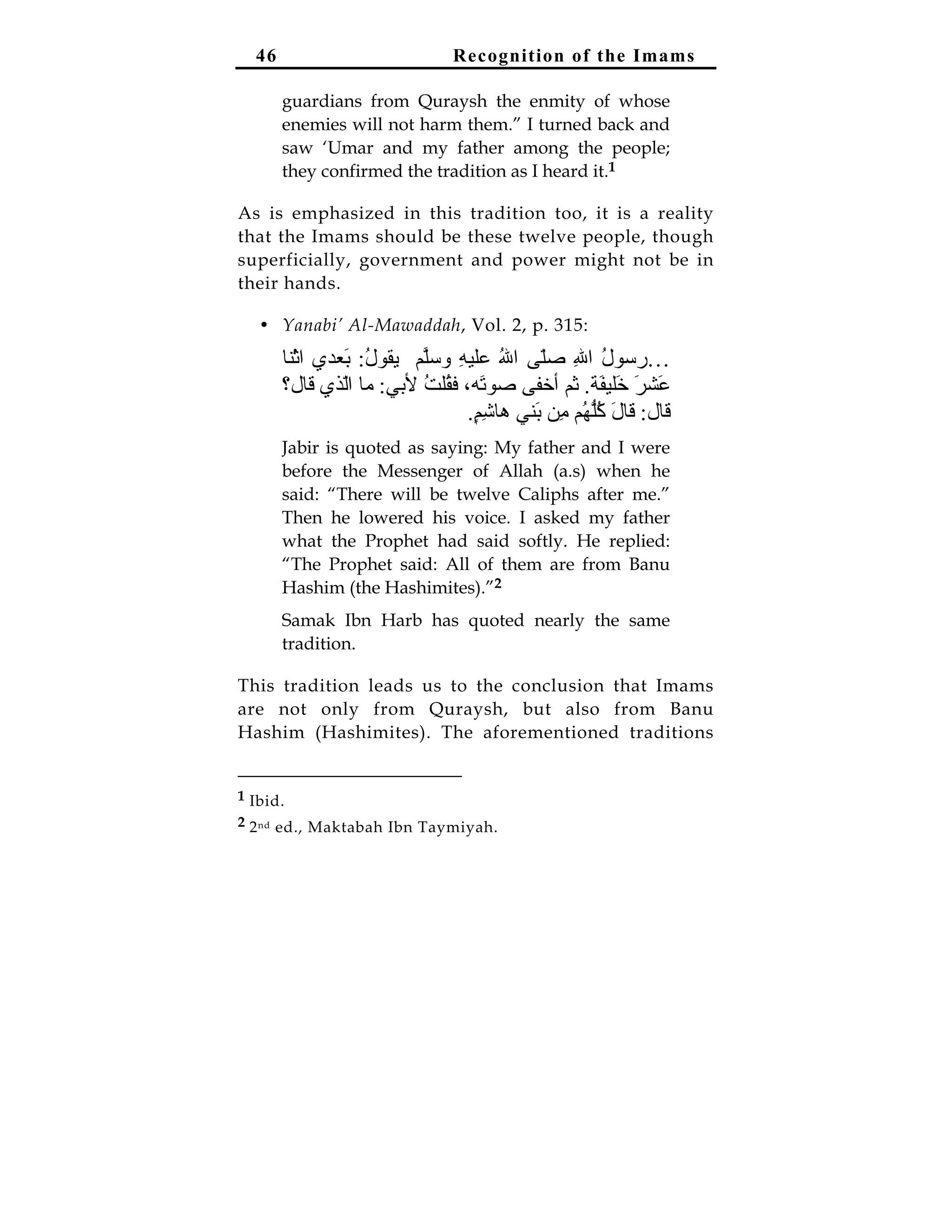 Shiaism in Sunnism | PDF