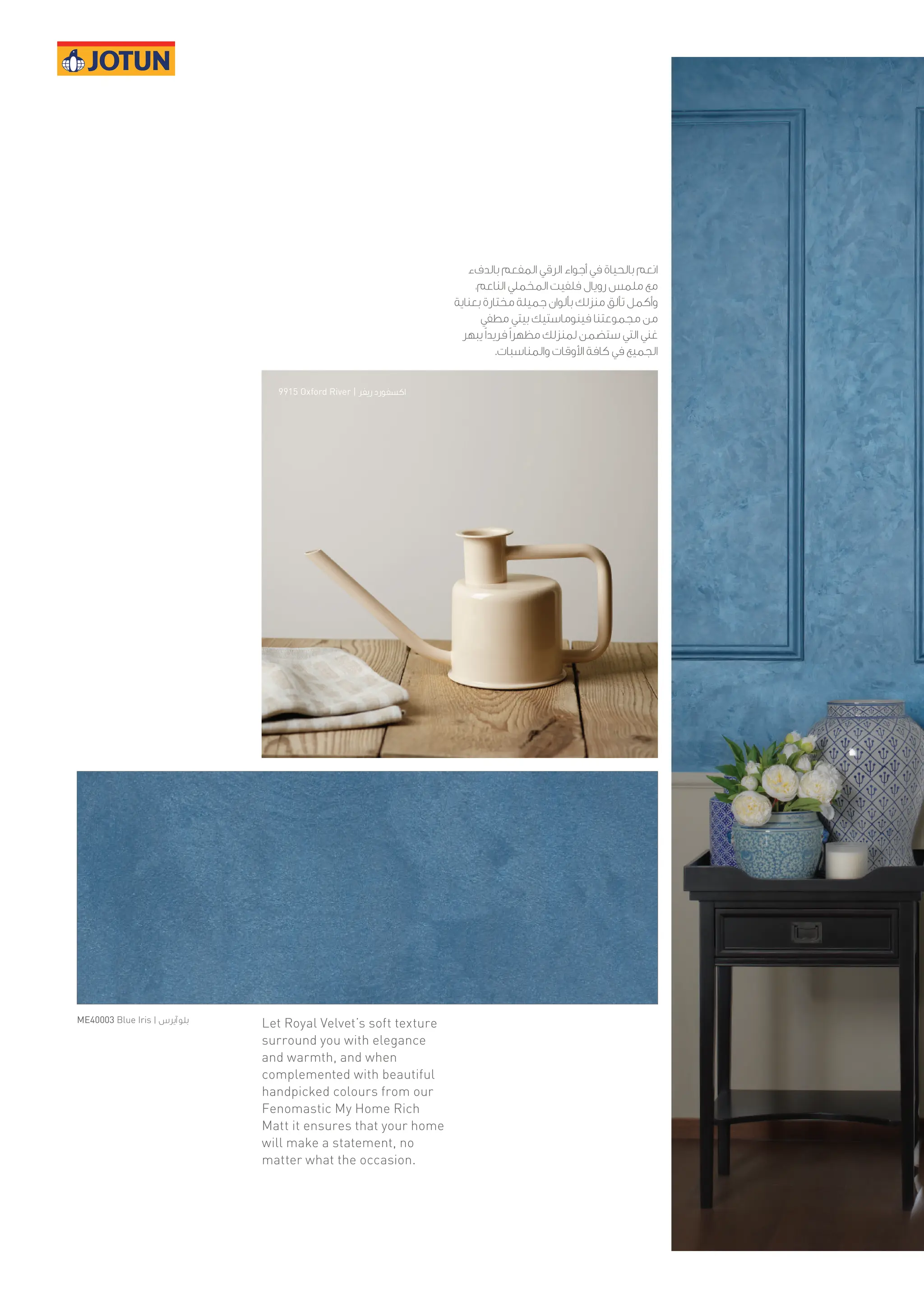 29449 Jotun LadyDesignVelvet Brochure A4 with chips.pdf
