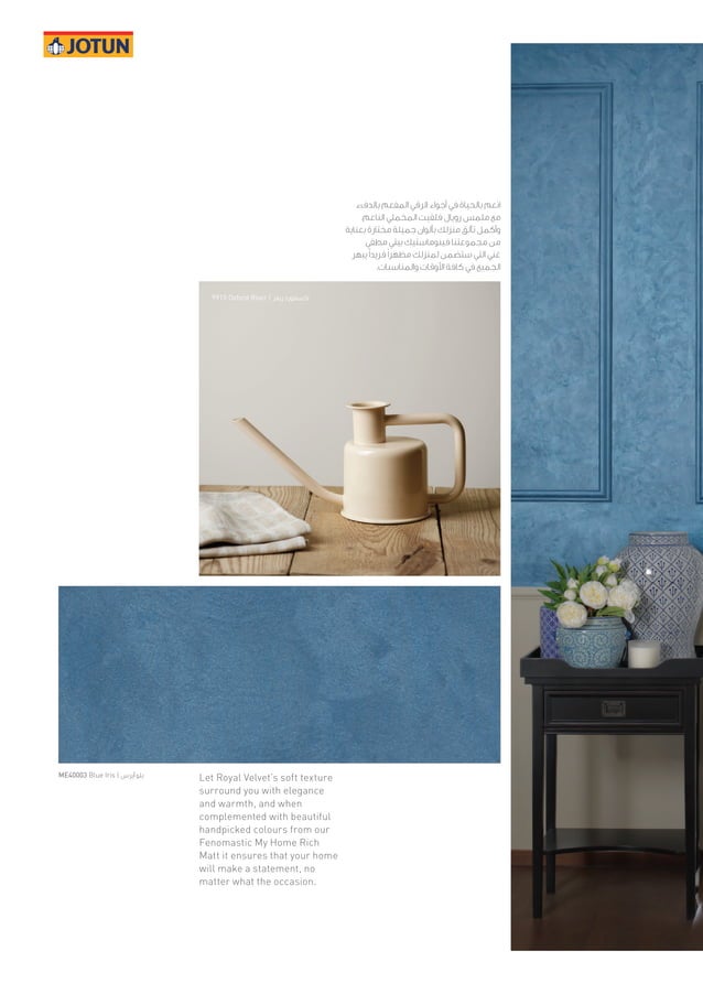 29449 Jotun LadyDesignVelvet Brochure A4 with chips.pdf