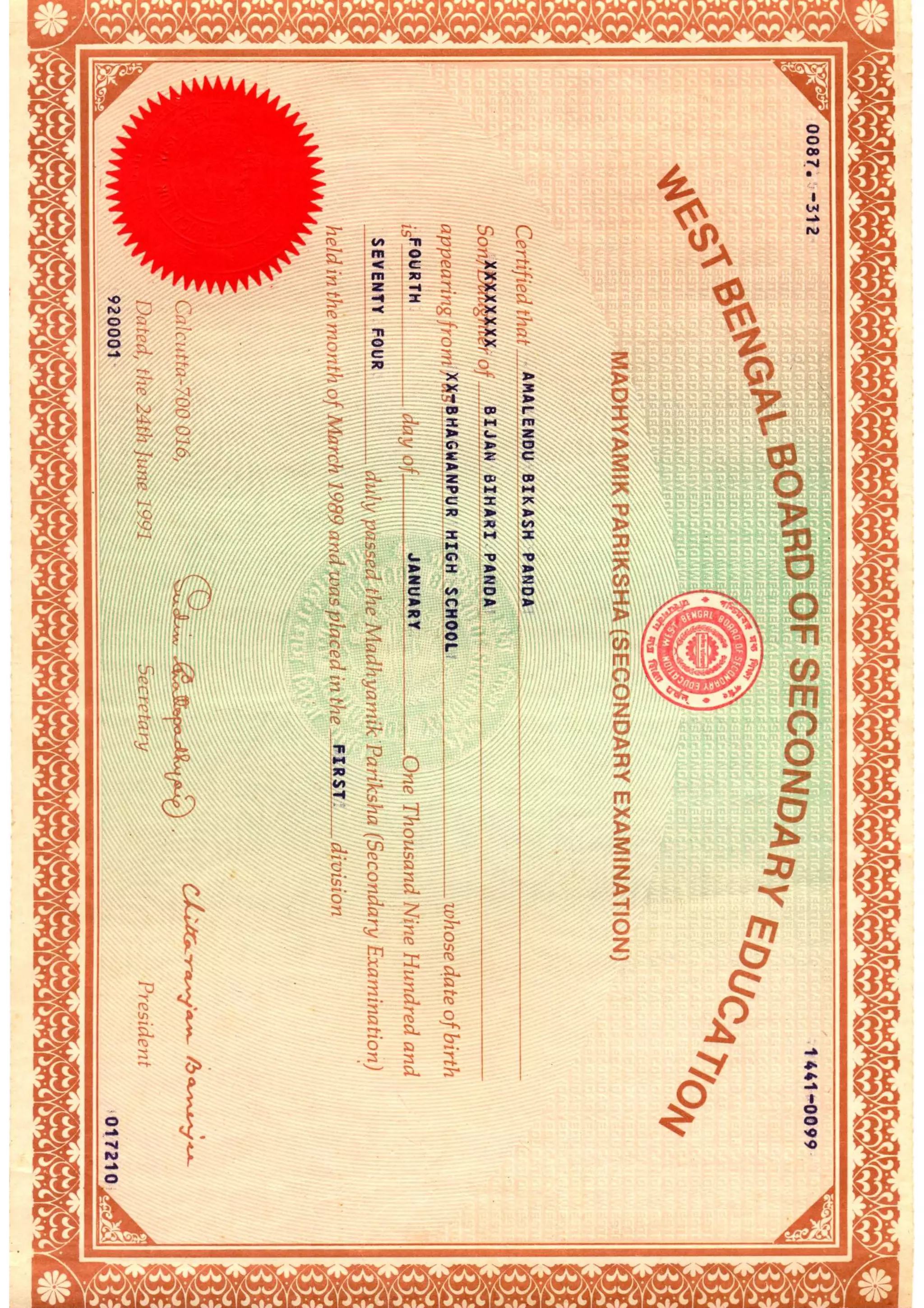 TENTH CERTIFICATE | PDF