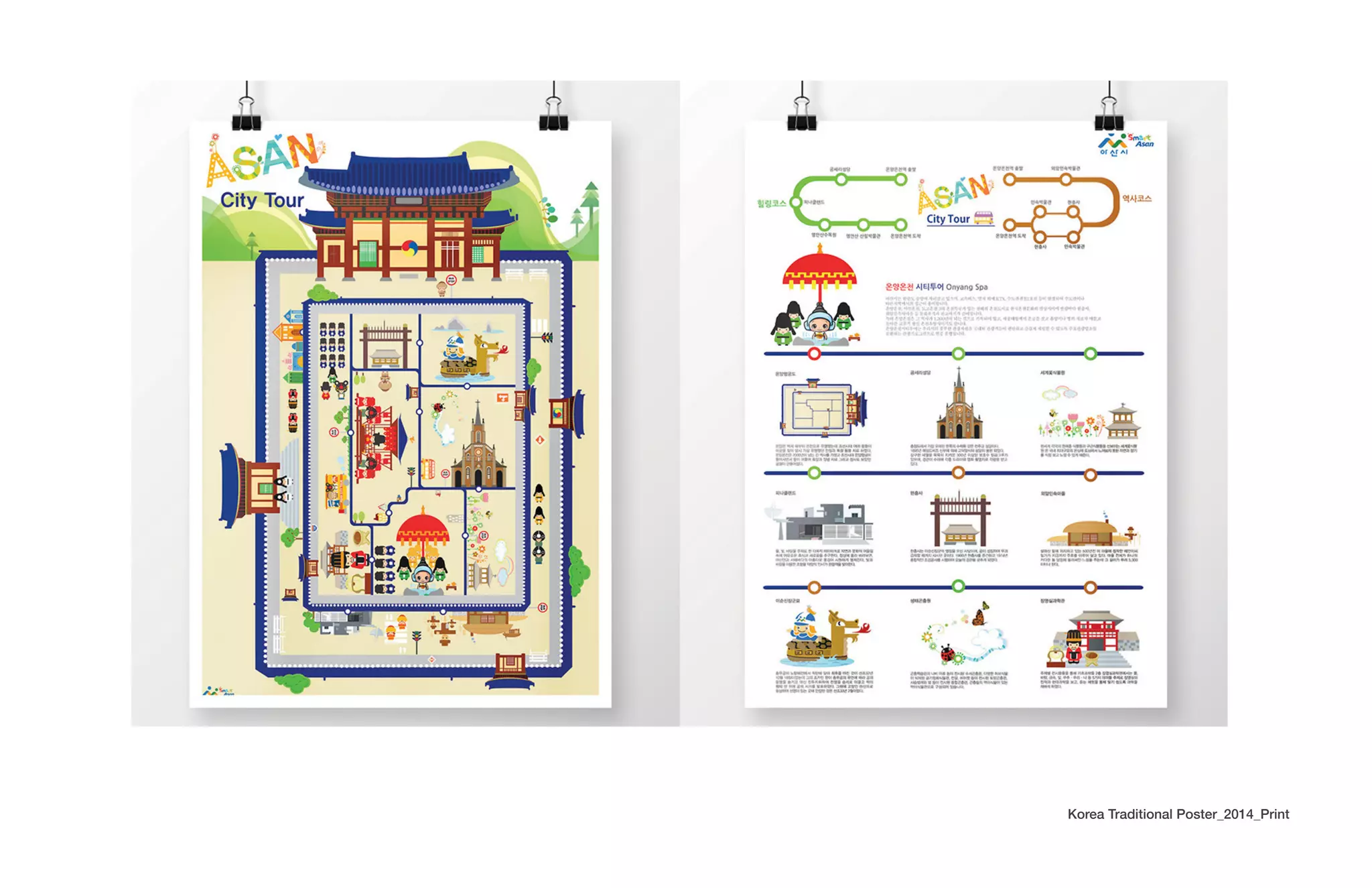 portfolio_OCAD | PPT