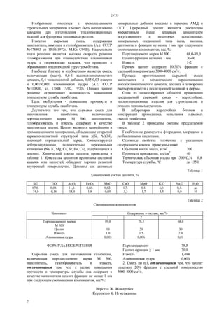29733ip | PDF