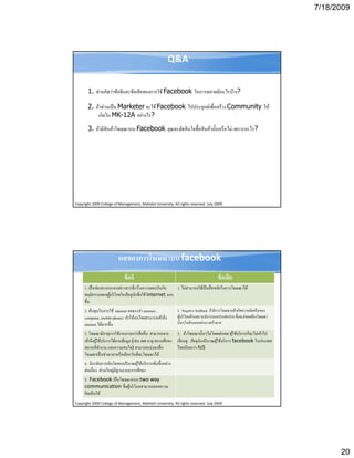 297 facebook presentation | PDF