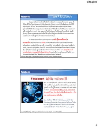 297 facebook presentation | PDF