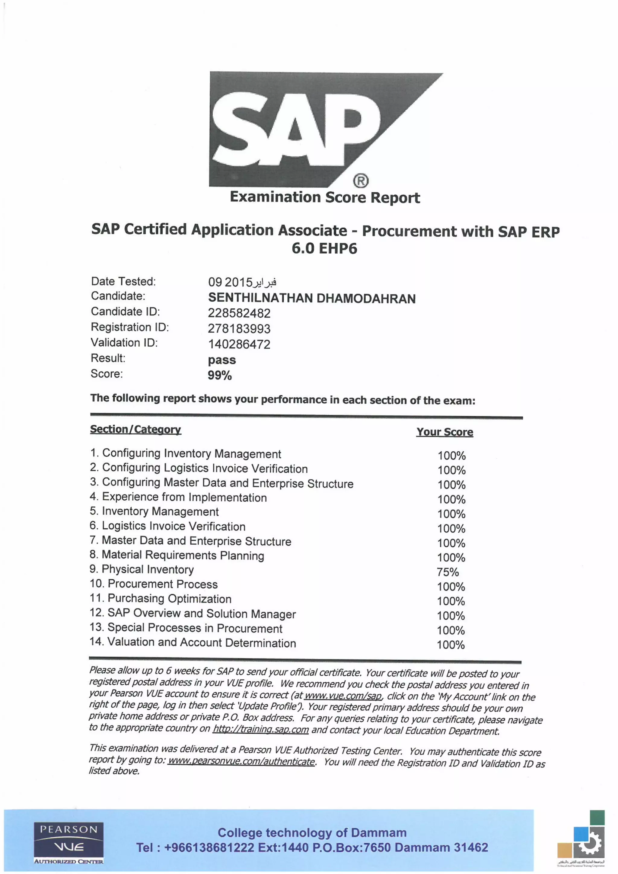 SAP MM Certification_Exam Score Report | PDF