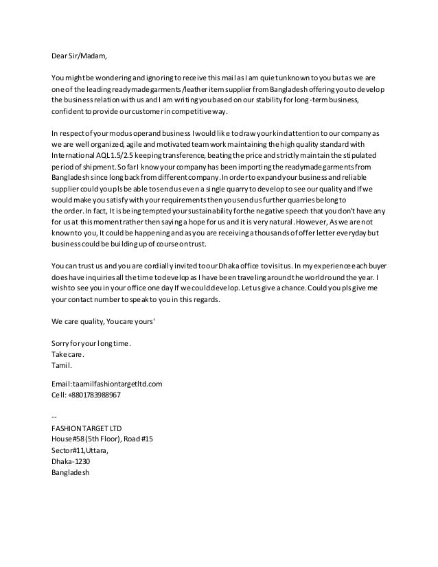 Dear Sir docx offer Letter Dear Sir docx offer Letter