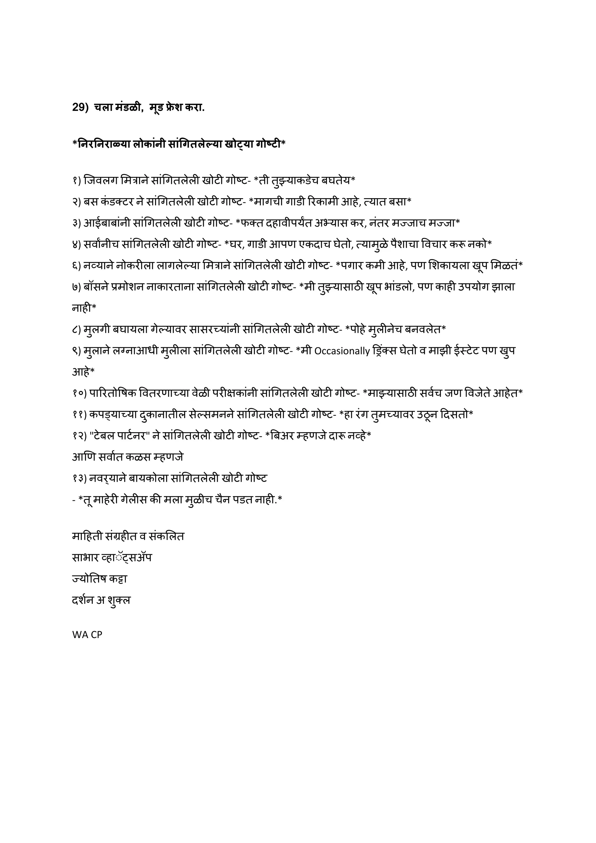 29) fresh mood | PDF