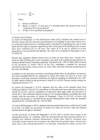 29 japan 1_building_code_2001 | PDF