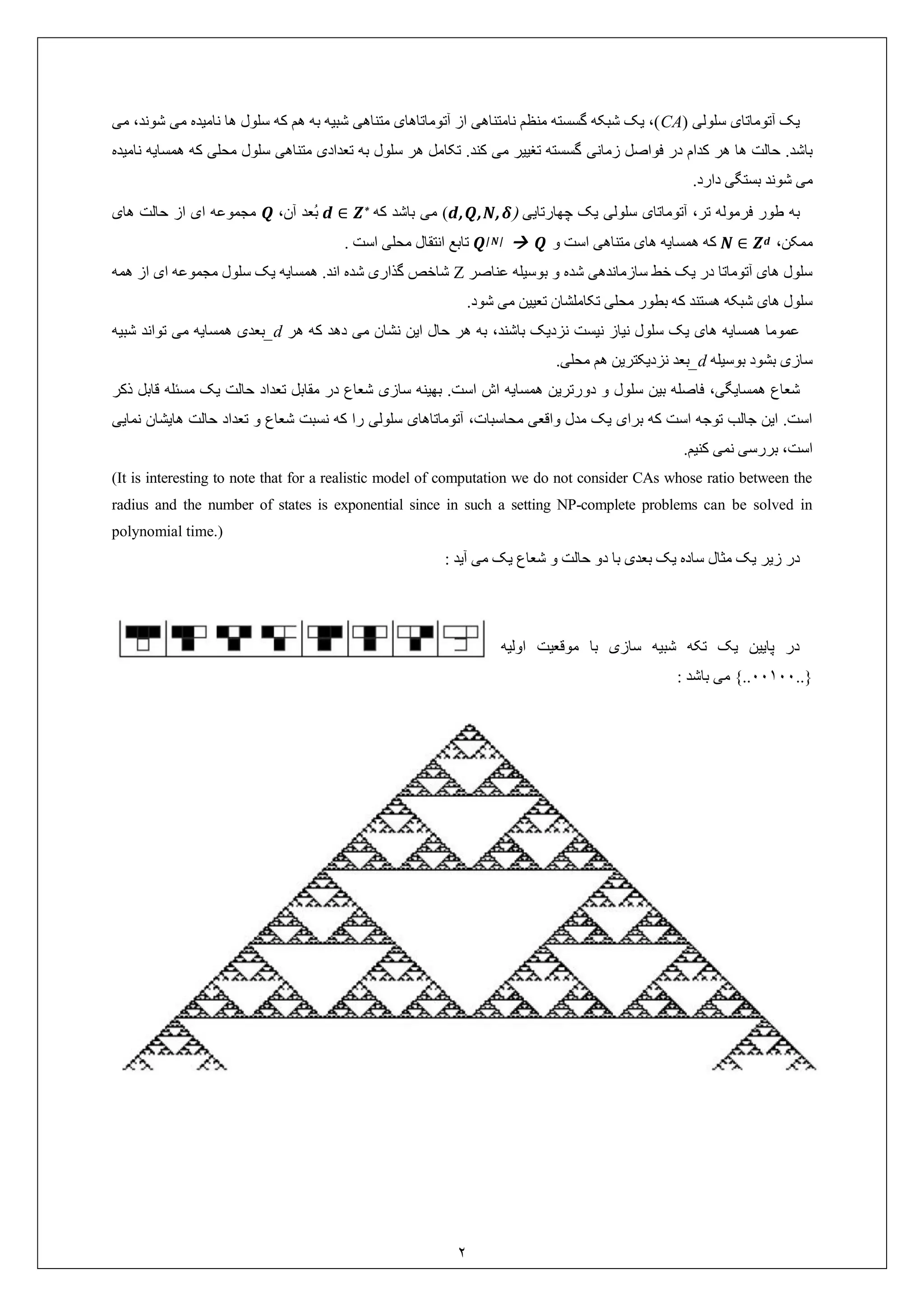 Classical Cellular Automata Pdf Free Download