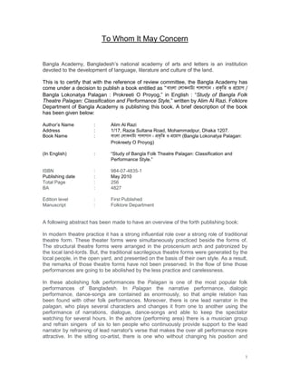 Published MPhil Thesis | PDF