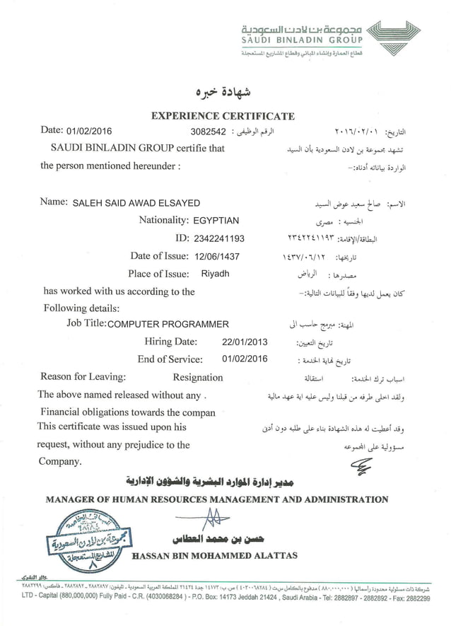 Saudi Benladen Group_Experience Certificate | PDF