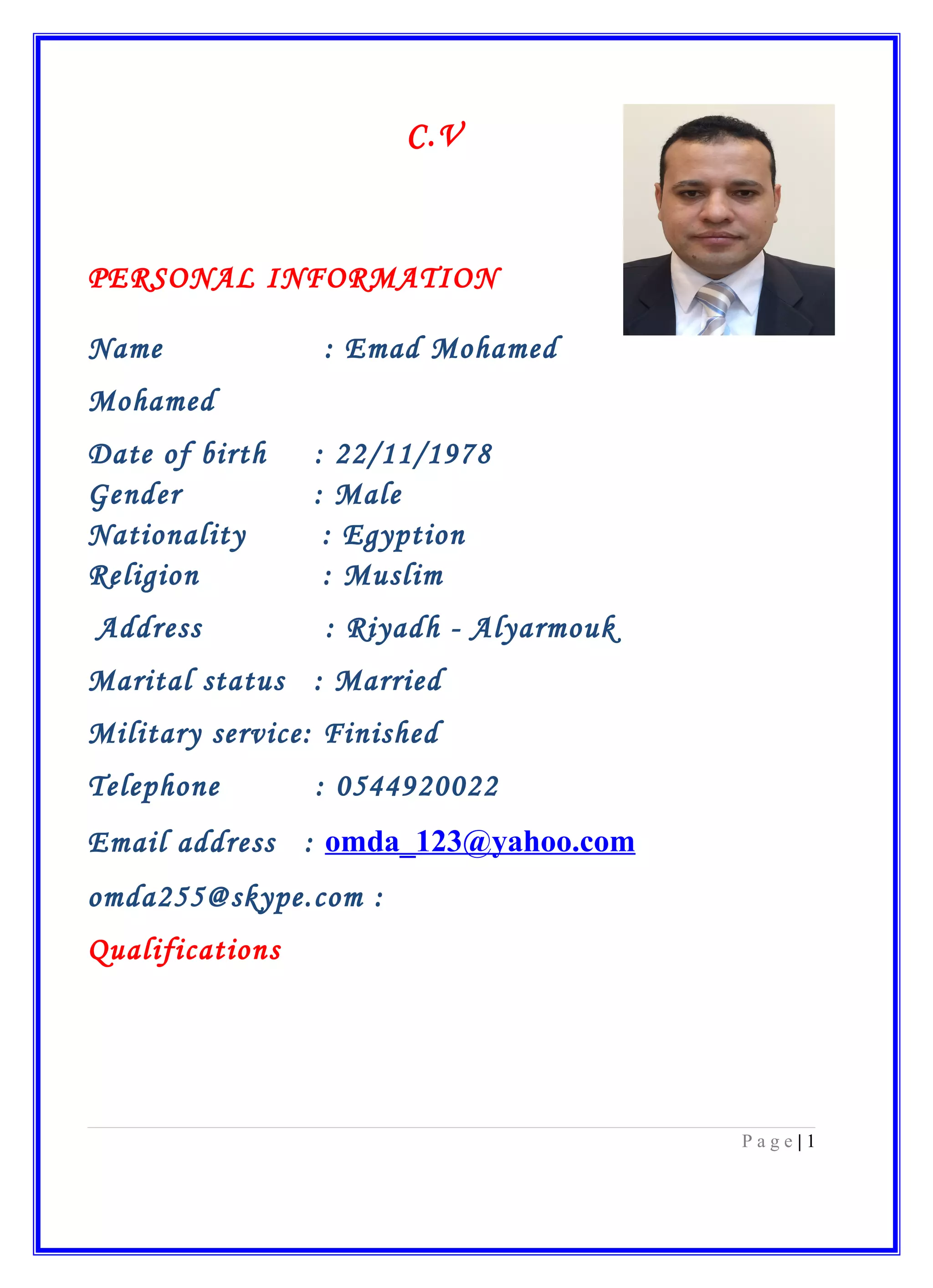 emad c.v | PDF