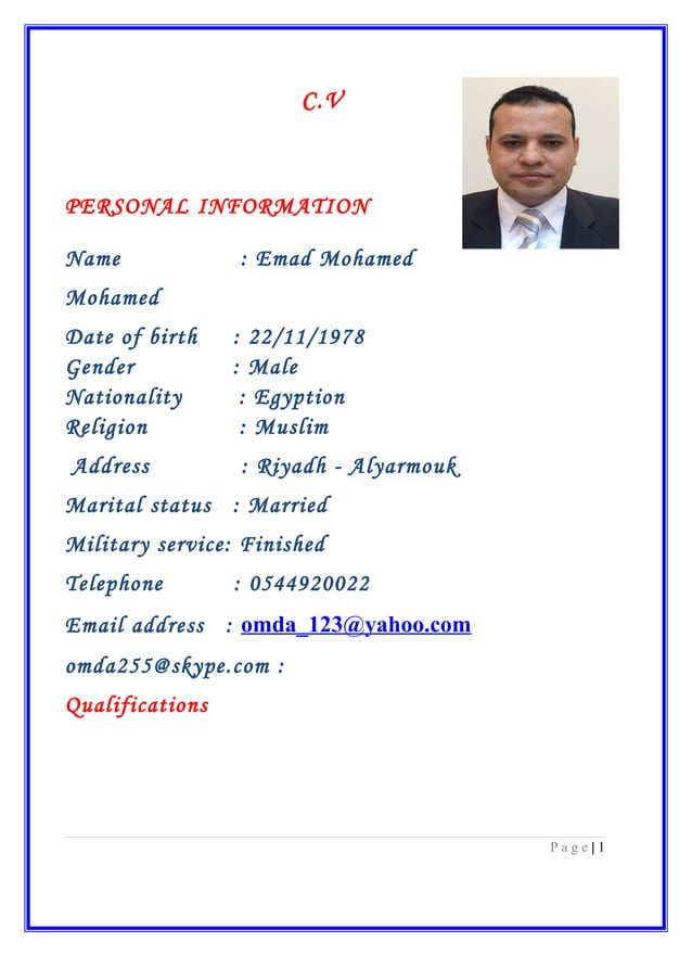 emad c.v | PDF