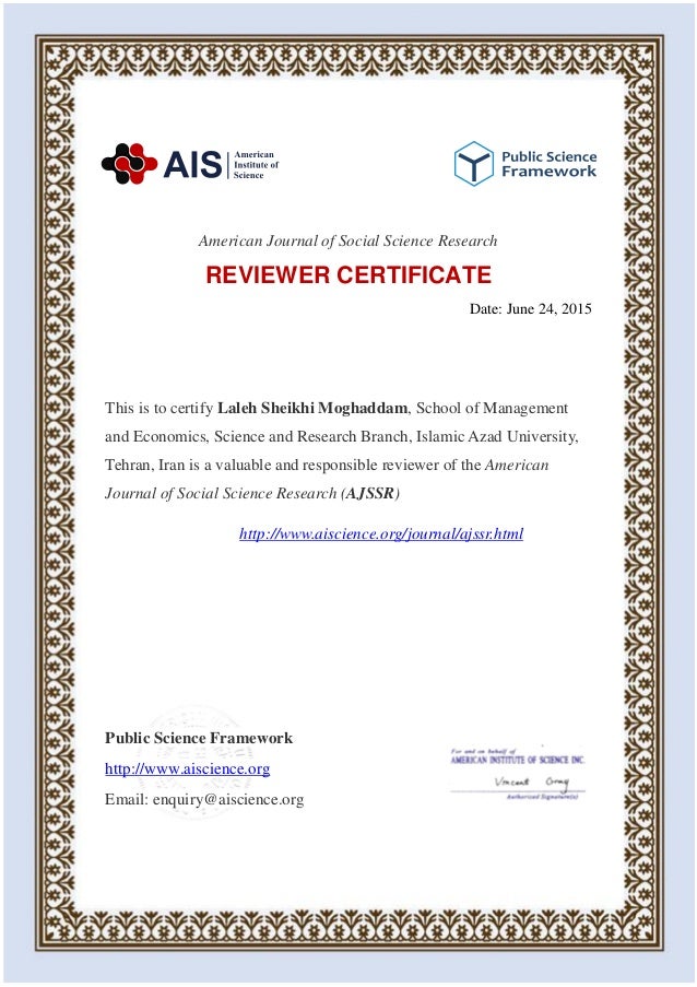 Study Section Certificate Review