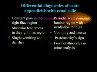 Appendicitis - disease, etiology, treatment | PPT