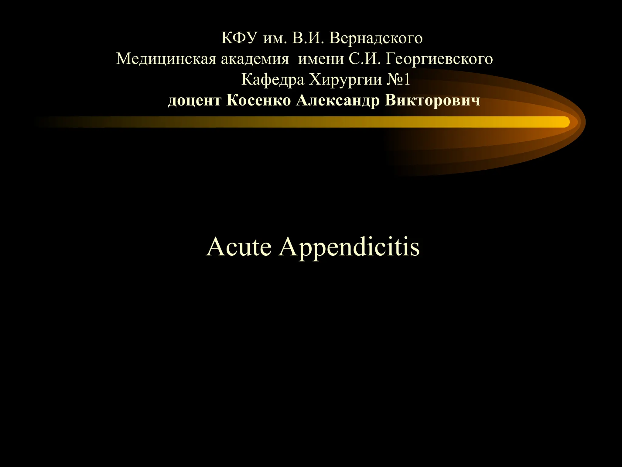 2 Appendicitis . Inflammation of appendix | PPT