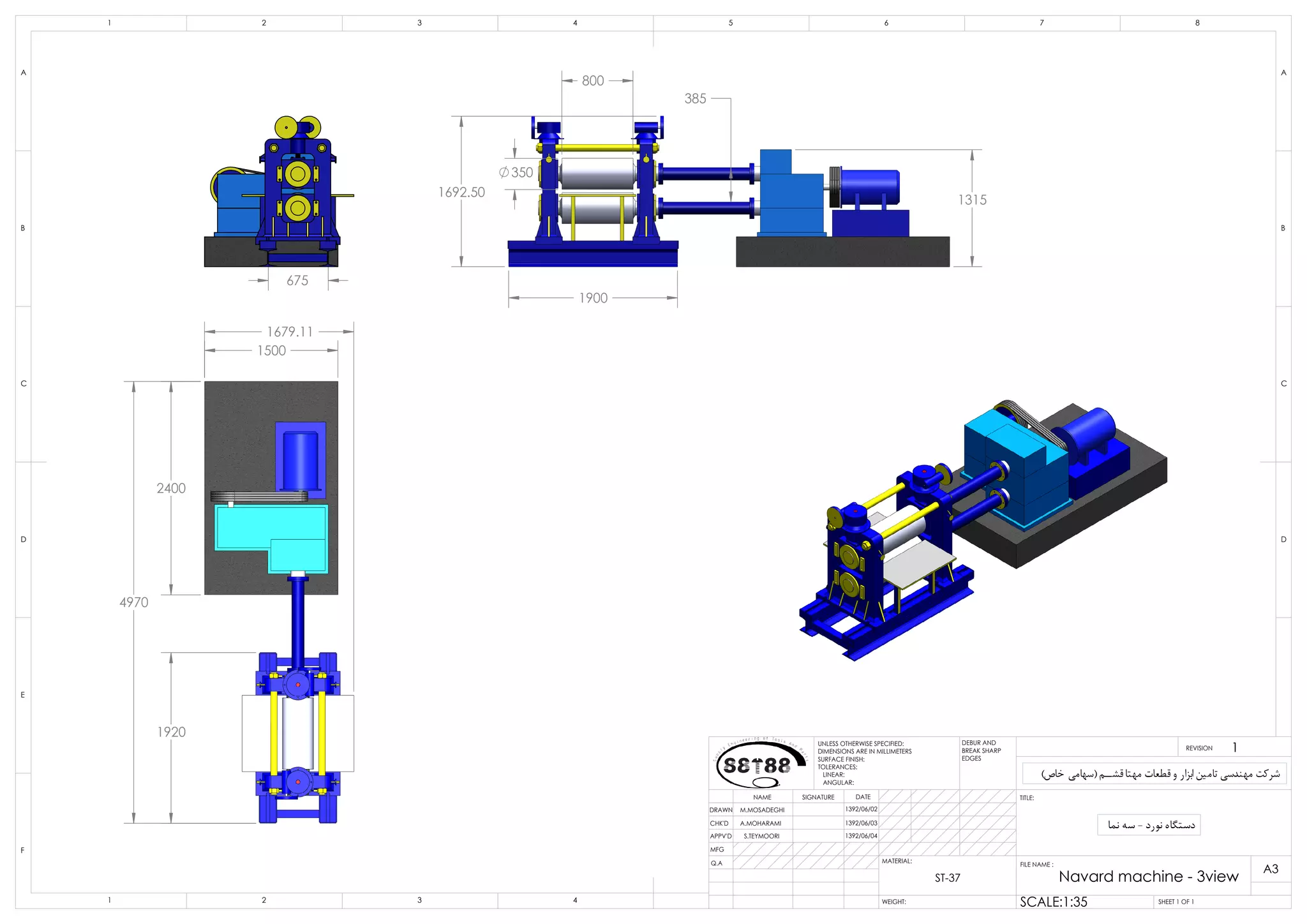 Navard machine - 3view .PDF
