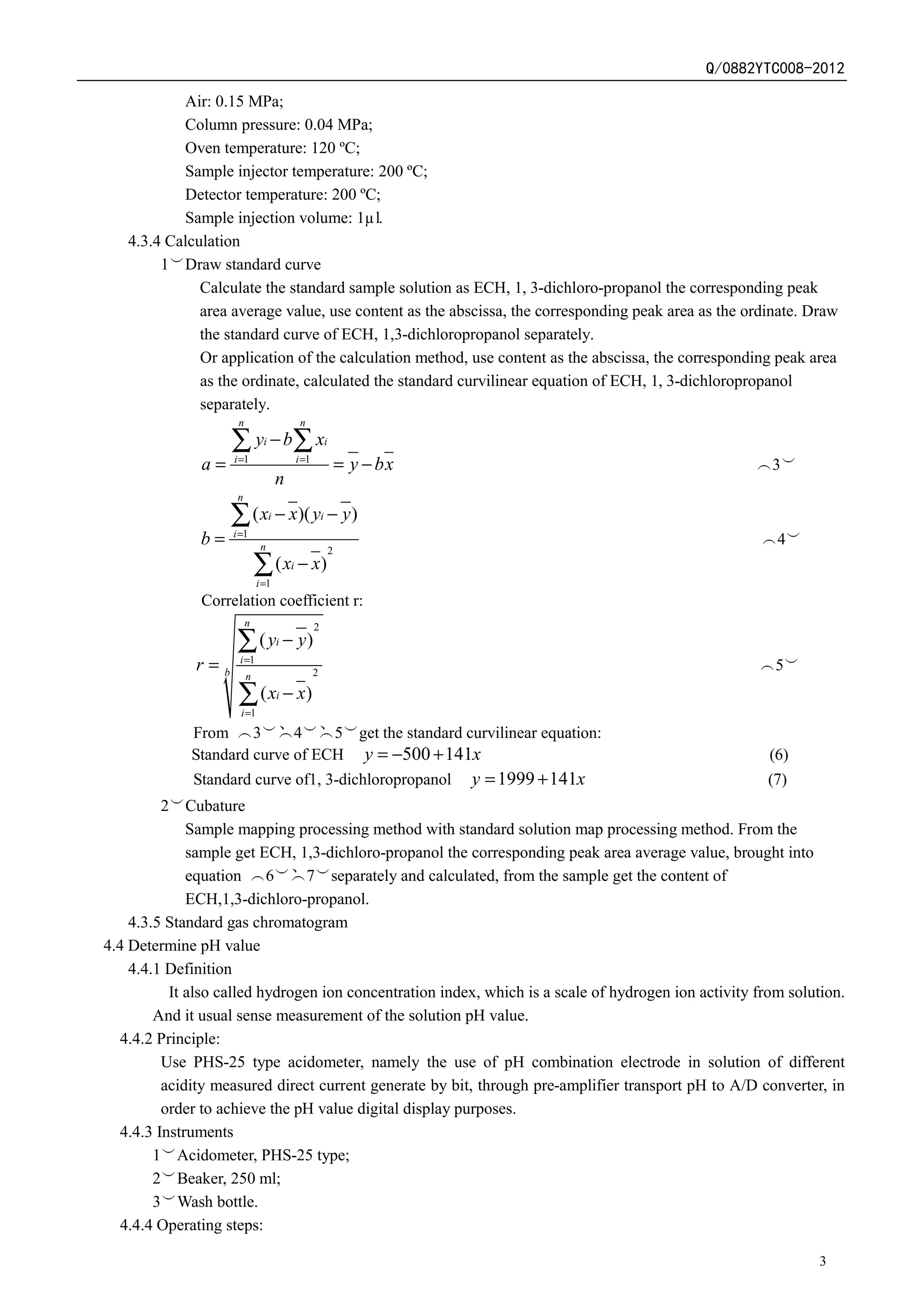 Cationic reagent PTAC 65% information | PDF