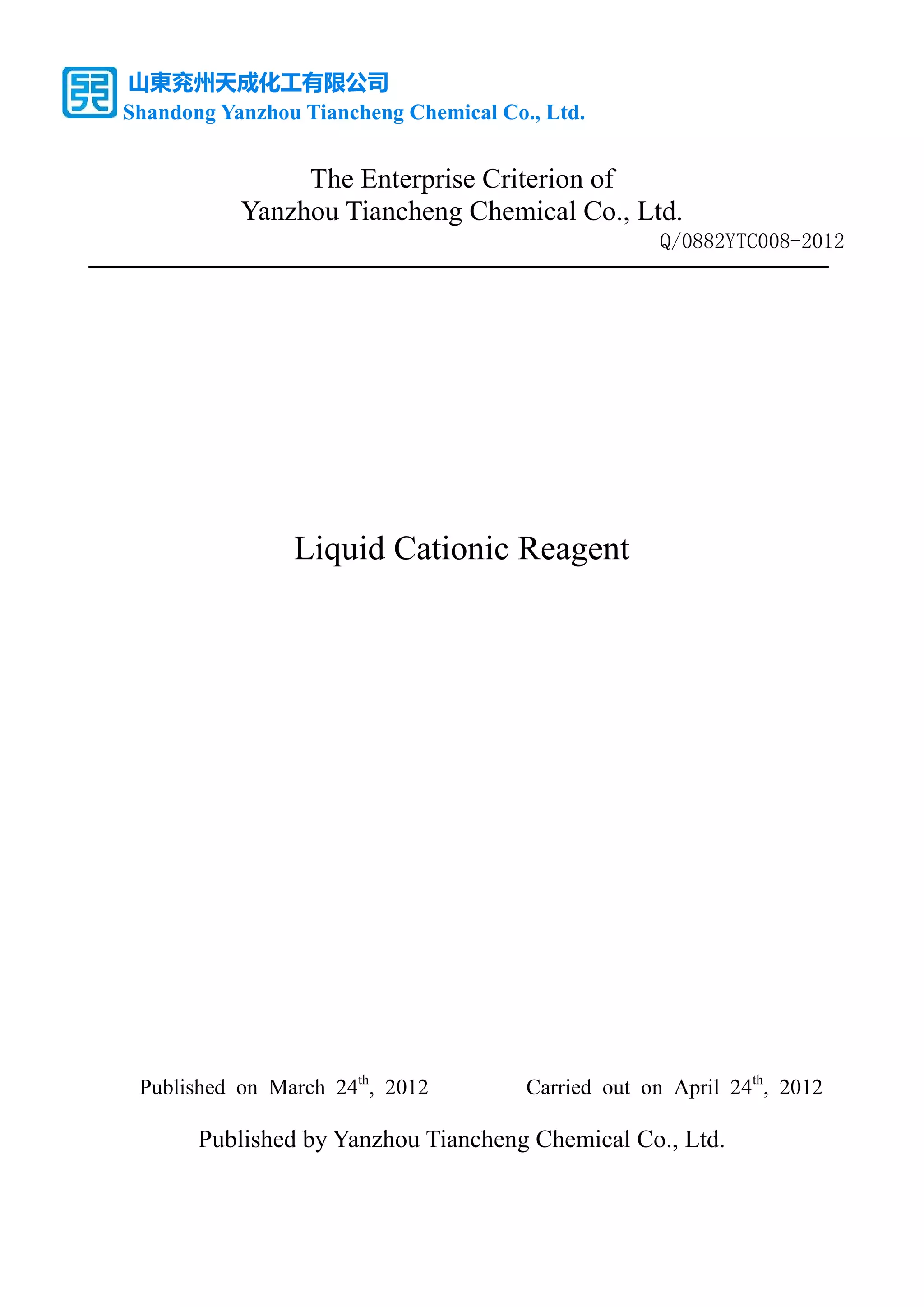 Cationic reagent PTAC 65% information | PDF