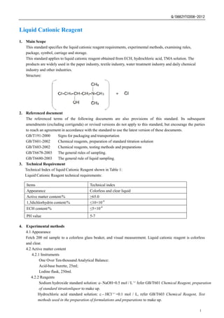 Cationic reagent PTAC 65% information | PDF