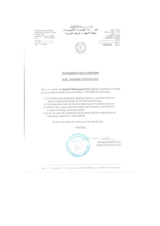 eng hamid document | PDF