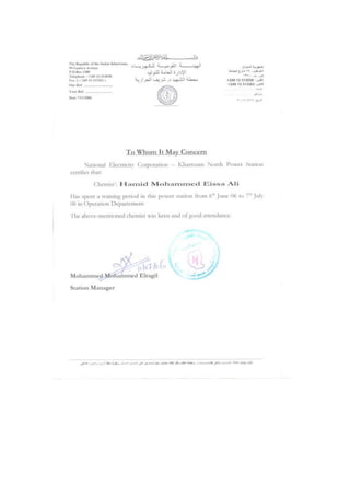 eng hamid document | PDF