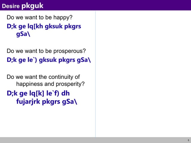 2 Basic Human Aspiration.ppt