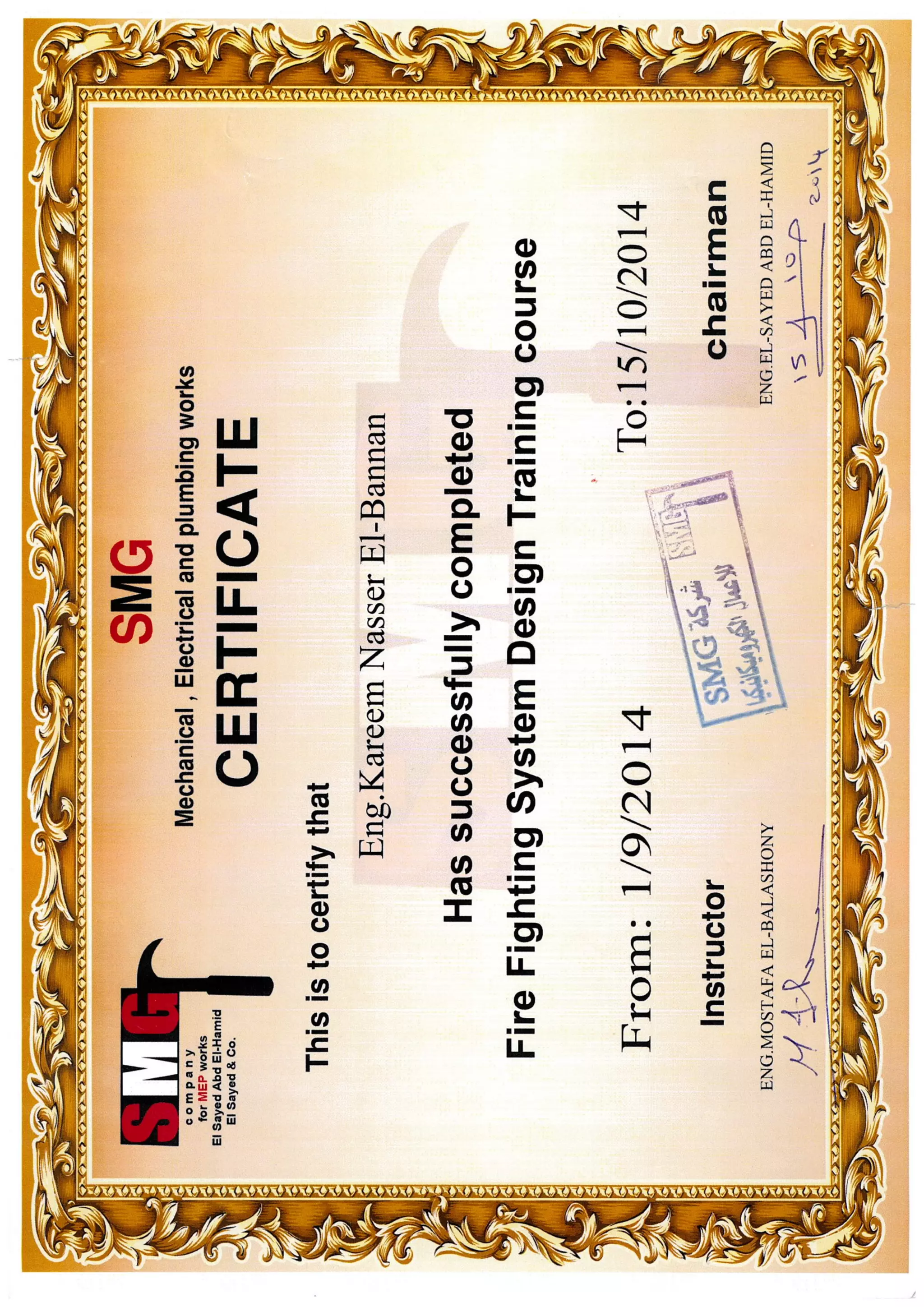 Courses and Traning Certificate | PDF