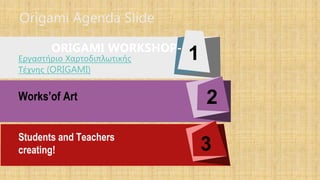2 blog origami-workshop | PPT