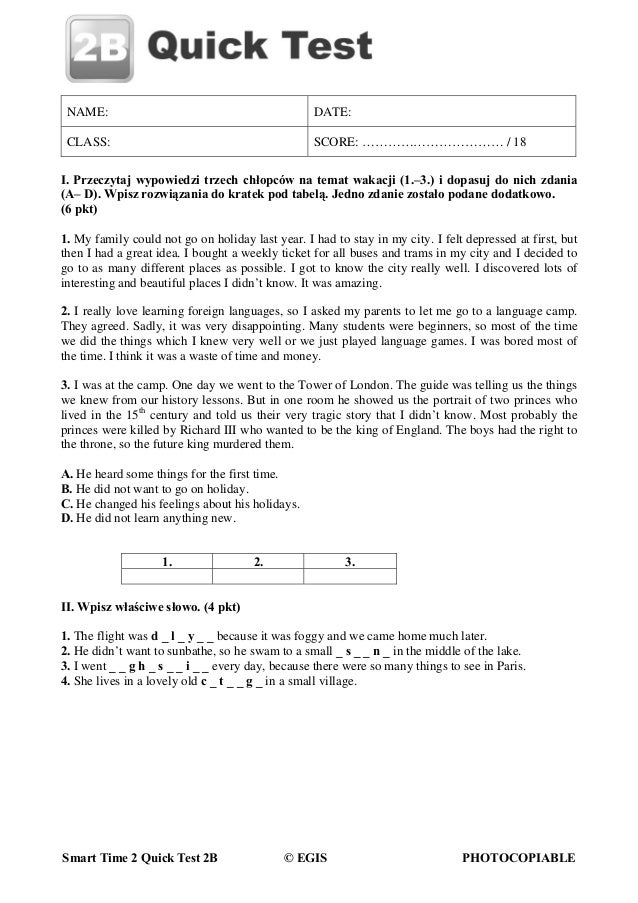 2 b smart_time_2_quick_test