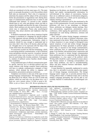 SCIENCE and EDUCATION a NEW DIMENSION PEDAGOGY and PSYCHOLOGY Issue 22 ...