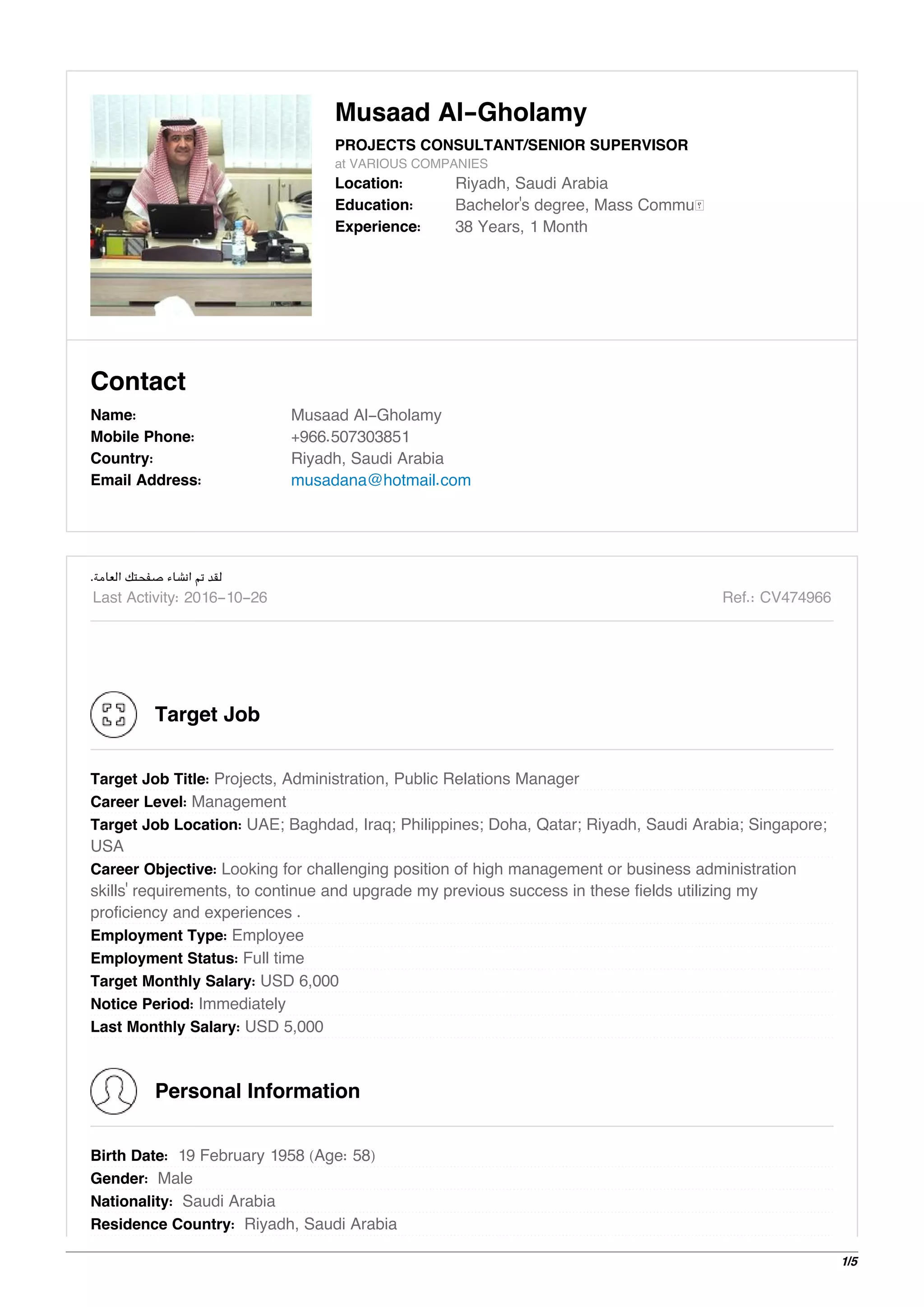cv474966_musaad-al-gholamy_English | PDF