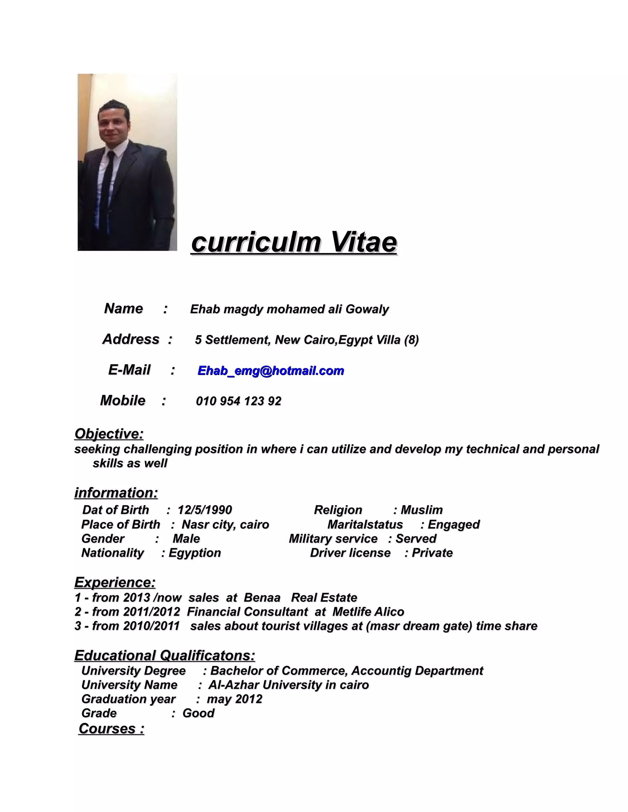 cv ehab gowaly | RTF