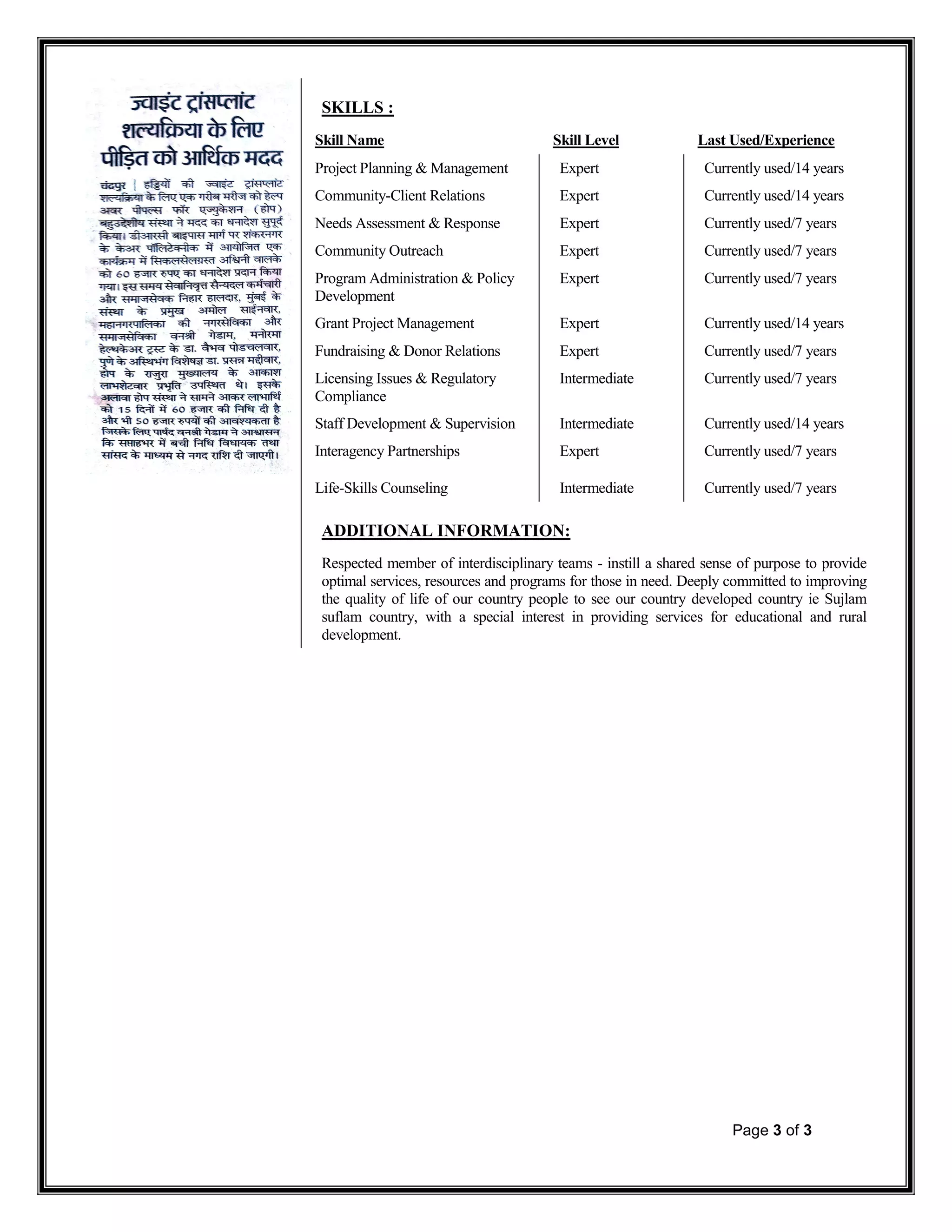 Amol Sainwar - Social | PDF | Non-Profit Organizations | Industries