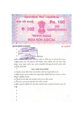 BuyBack Agreement | PDF