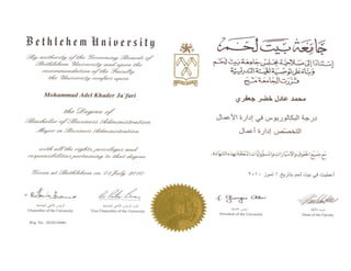 BU University Certificate | PDF