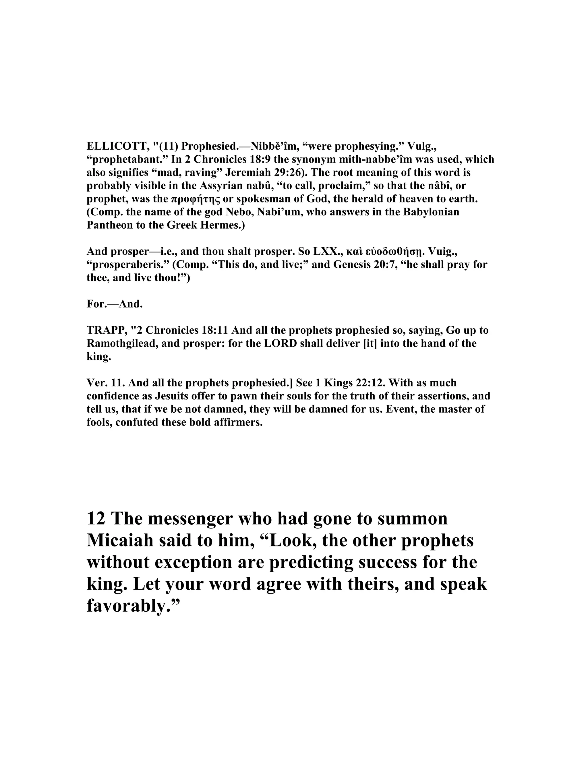 2 chronicles 18 commentary | PDF