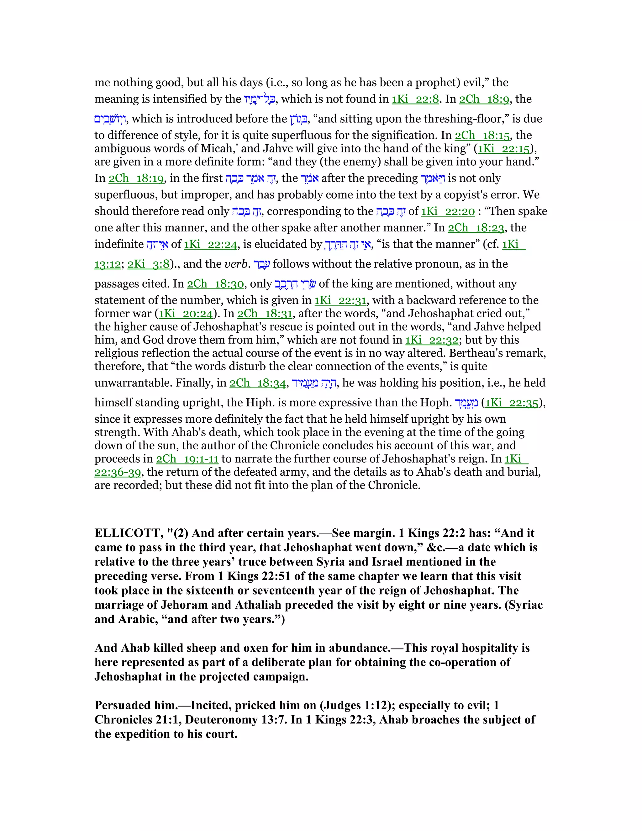 2 chronicles 18 commentary | PDF