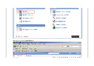 2 cognos connection | PDF