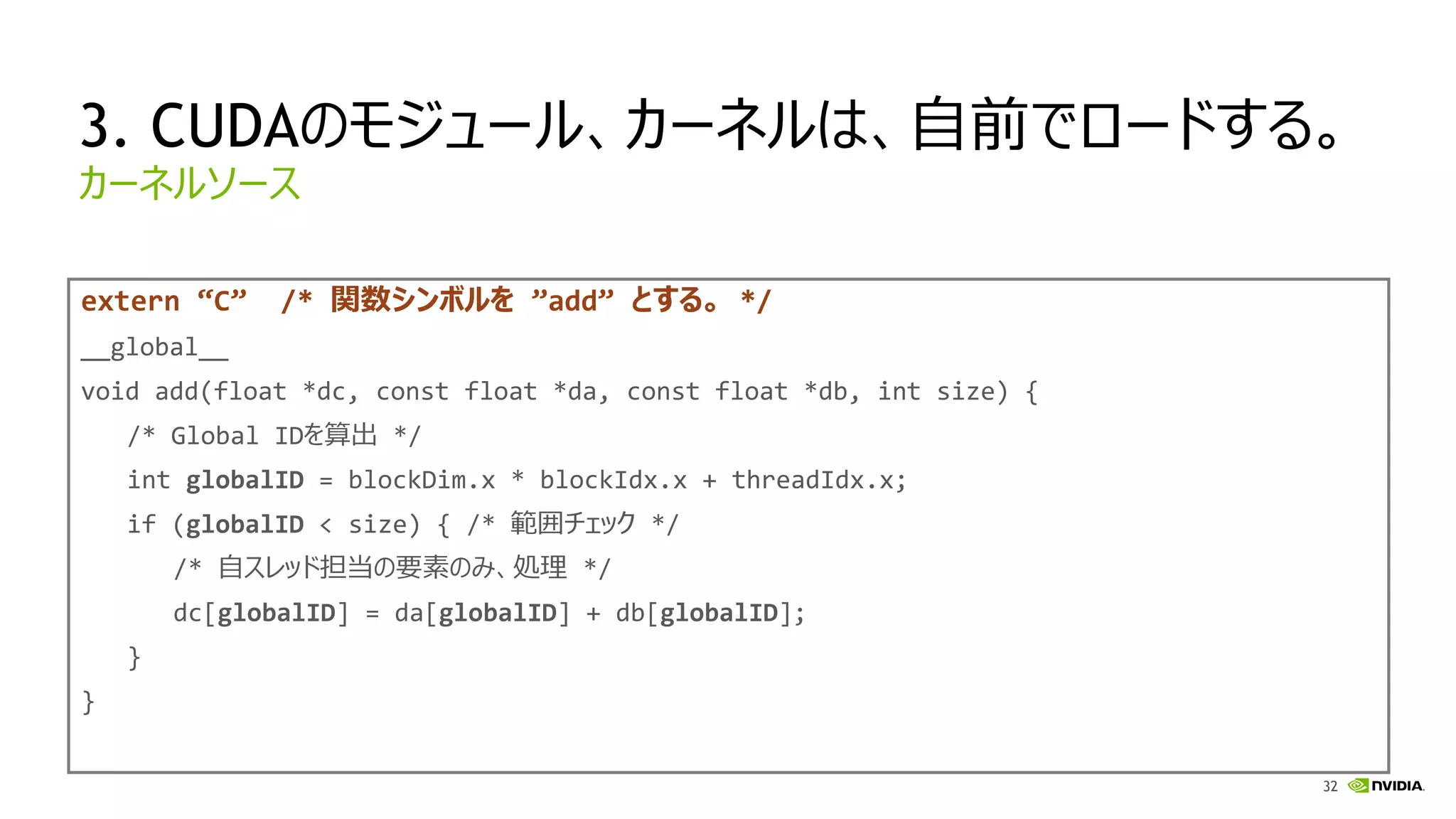 Maxwell と Java CUDAプログラミング | PDF | Programming Languages | Computing