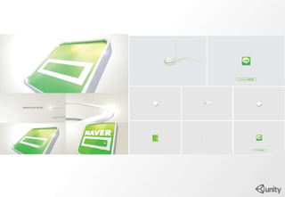 Unity2D 소개 | PPT