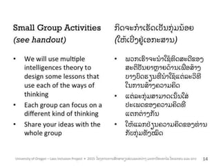 2d multiple intell-web | PPTX