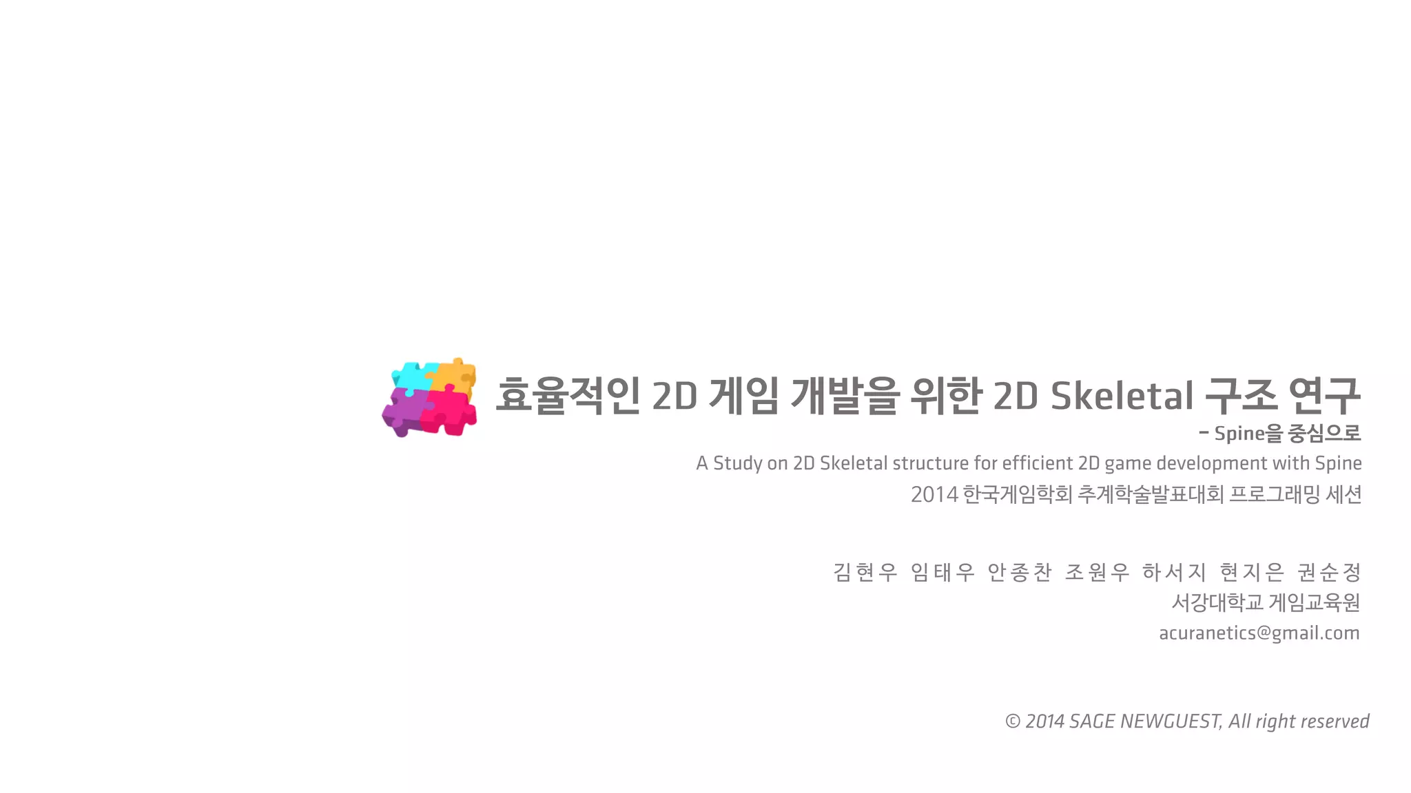 A Study on 2D Skeletal structure for efficient 2D game development with ...