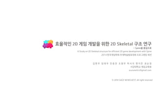 A Study on 2D Skeletal structure for efficient 2D game development with ...