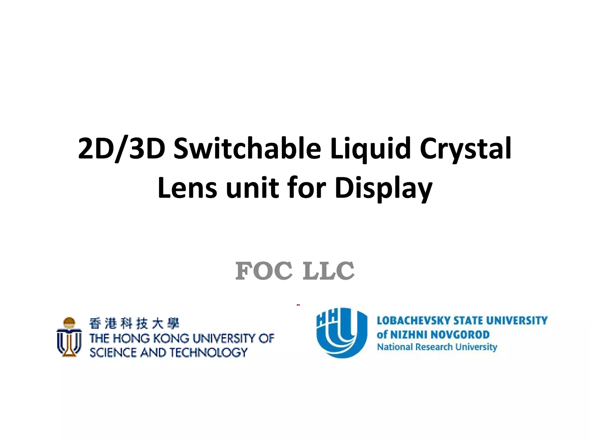 2D/3D switchable display | PPT