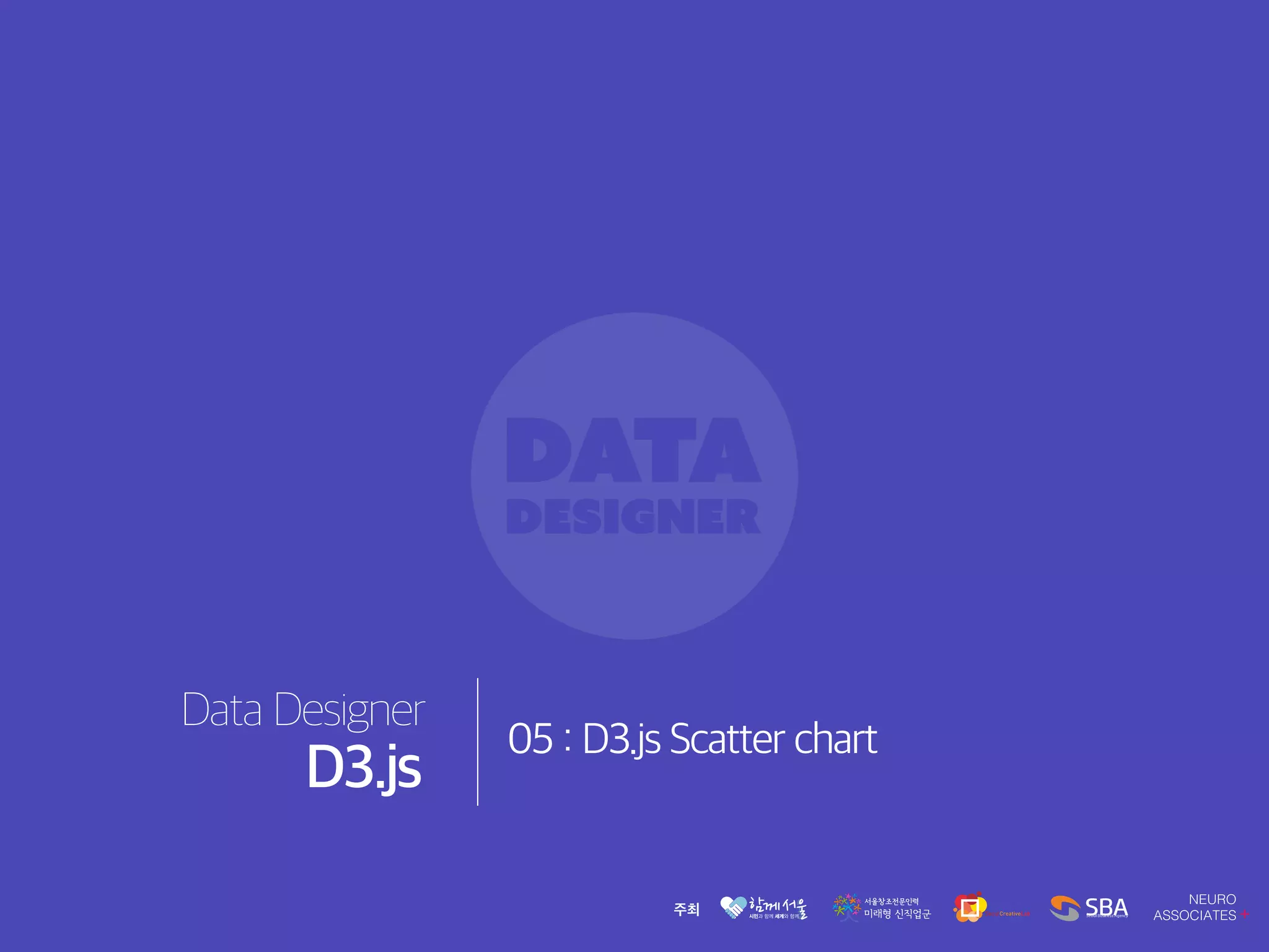 [Week15] D3.js_Scatter_Chart | PPT