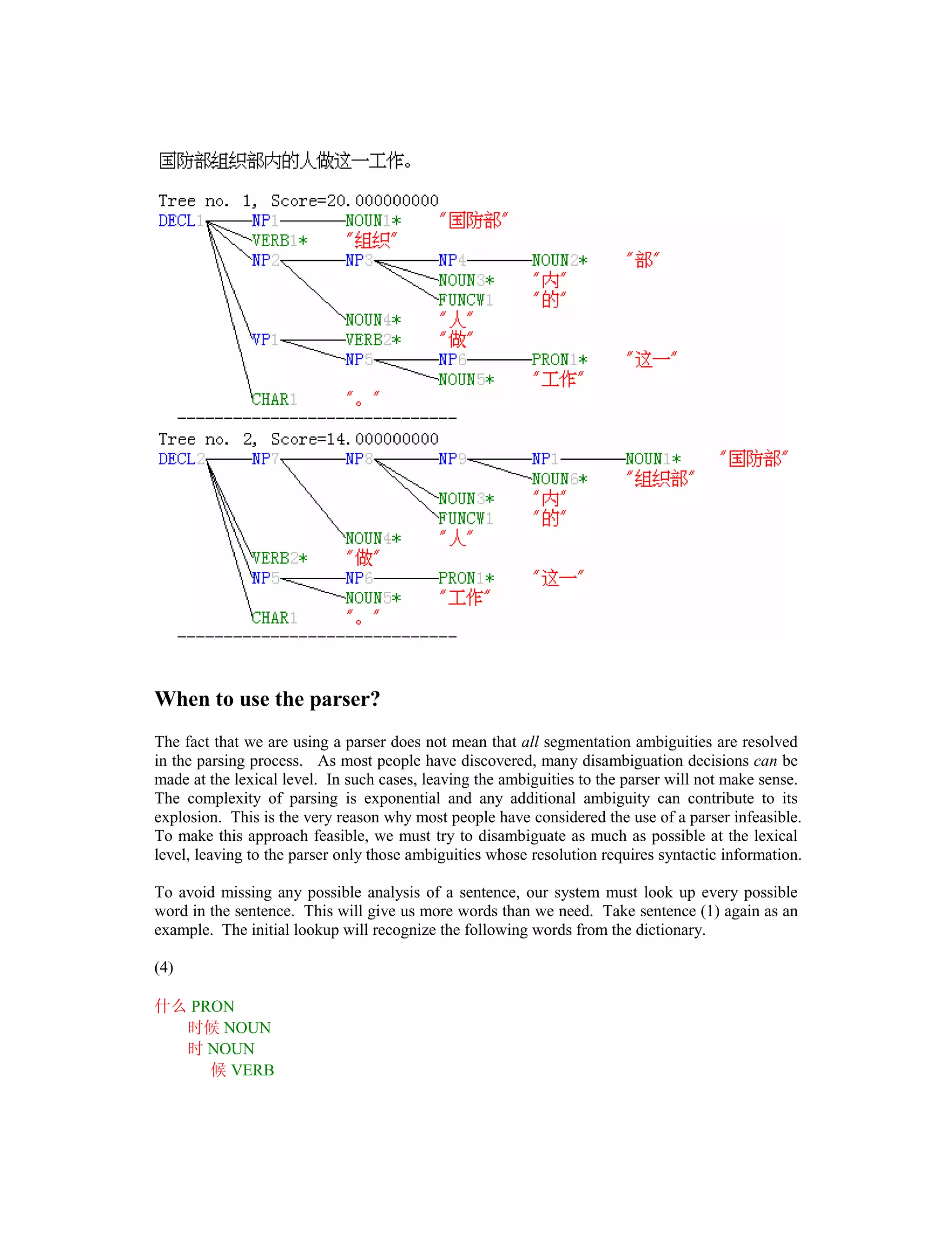 Word Segmentation in Sentence Analysis | PDF